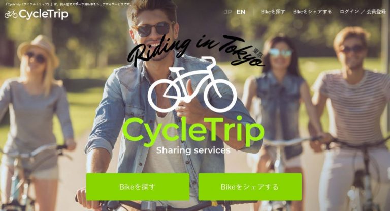 CycleTrip（サイクルトリップ）さんでe-Bikeをレンタルしてサイクリングしてきました | ロードバイク好きの独り言