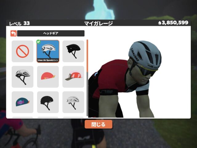 ZWIFTのレベルが33になったので、Specialized Venge S-Worksをゲット！ | ロードバイク好きの独り言