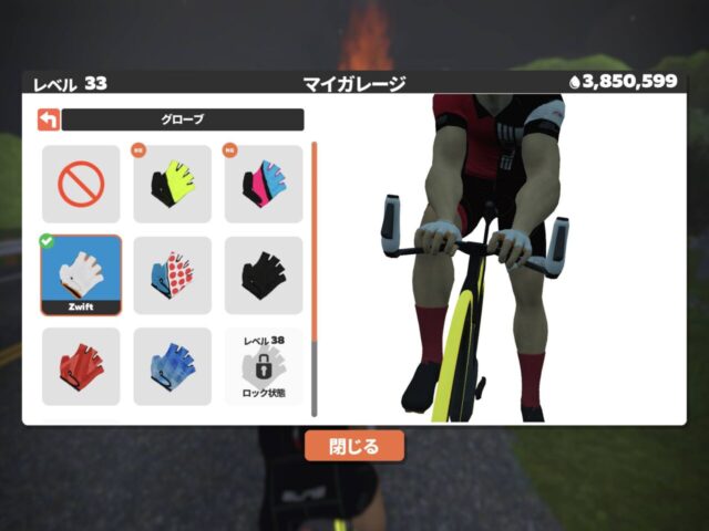 ZWIFTのレベルが33になったので、Specialized Venge S-Worksをゲット！ | ロードバイク好きの独り言